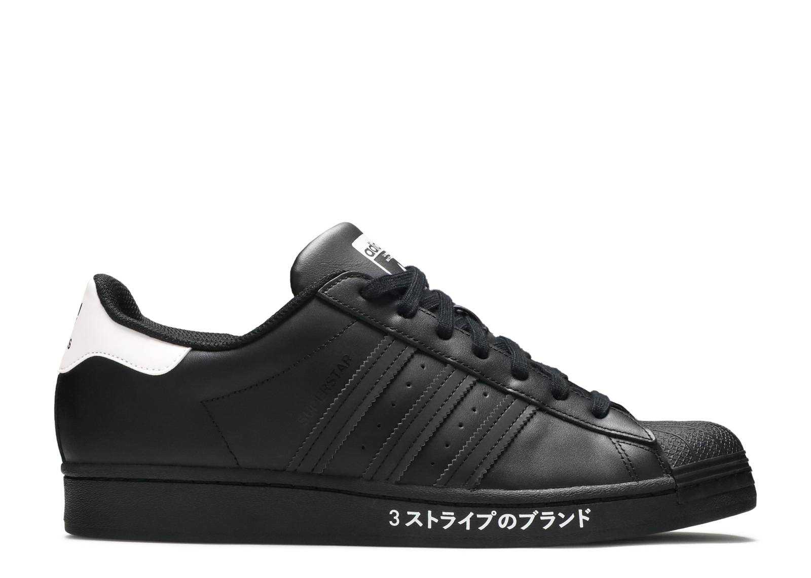 adidas Superstar 'Japanese Side Print' - FV2811 - Novelship
