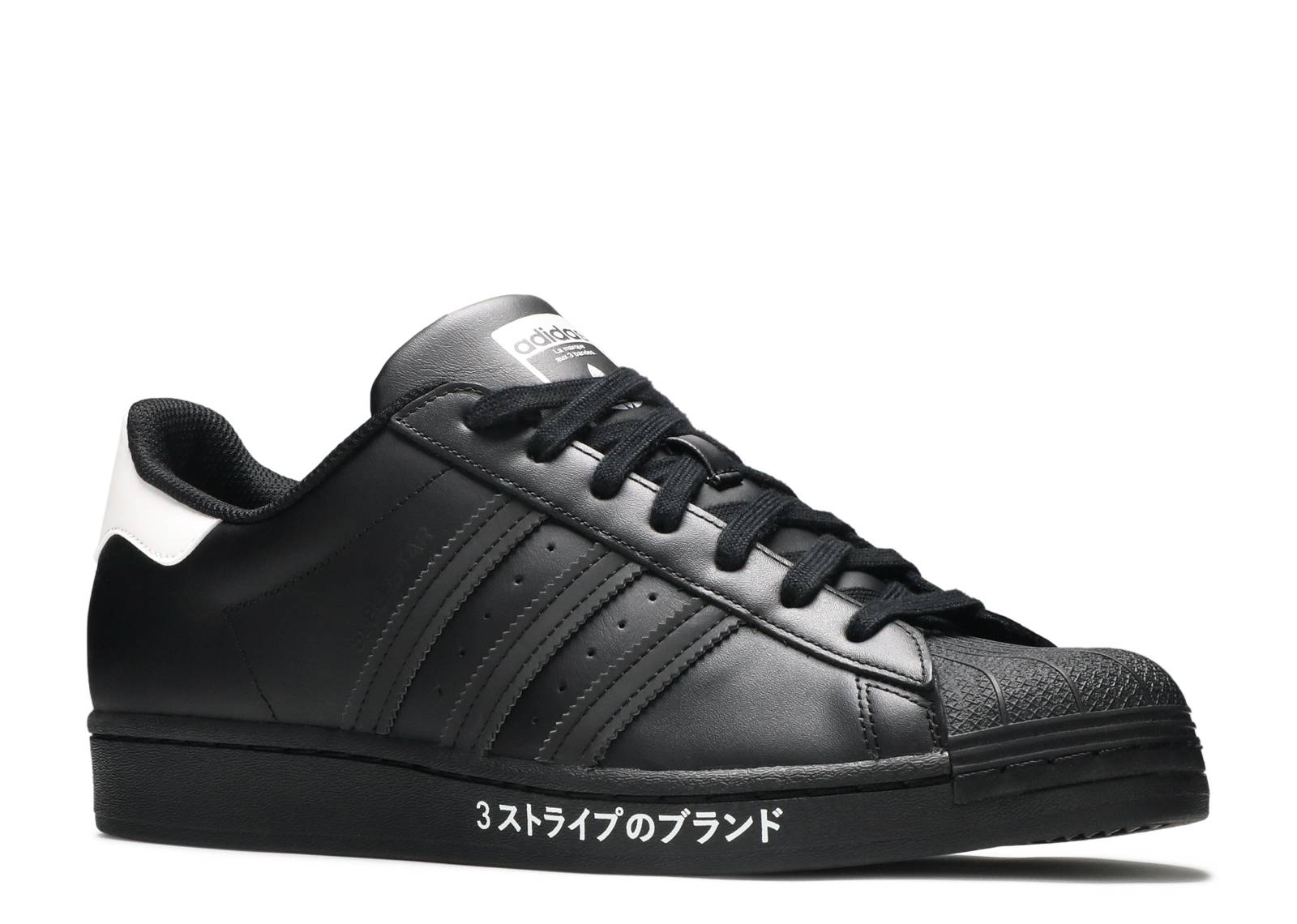 adidas Superstar 'Japanese Side Print' - FV2811 - Novelship
