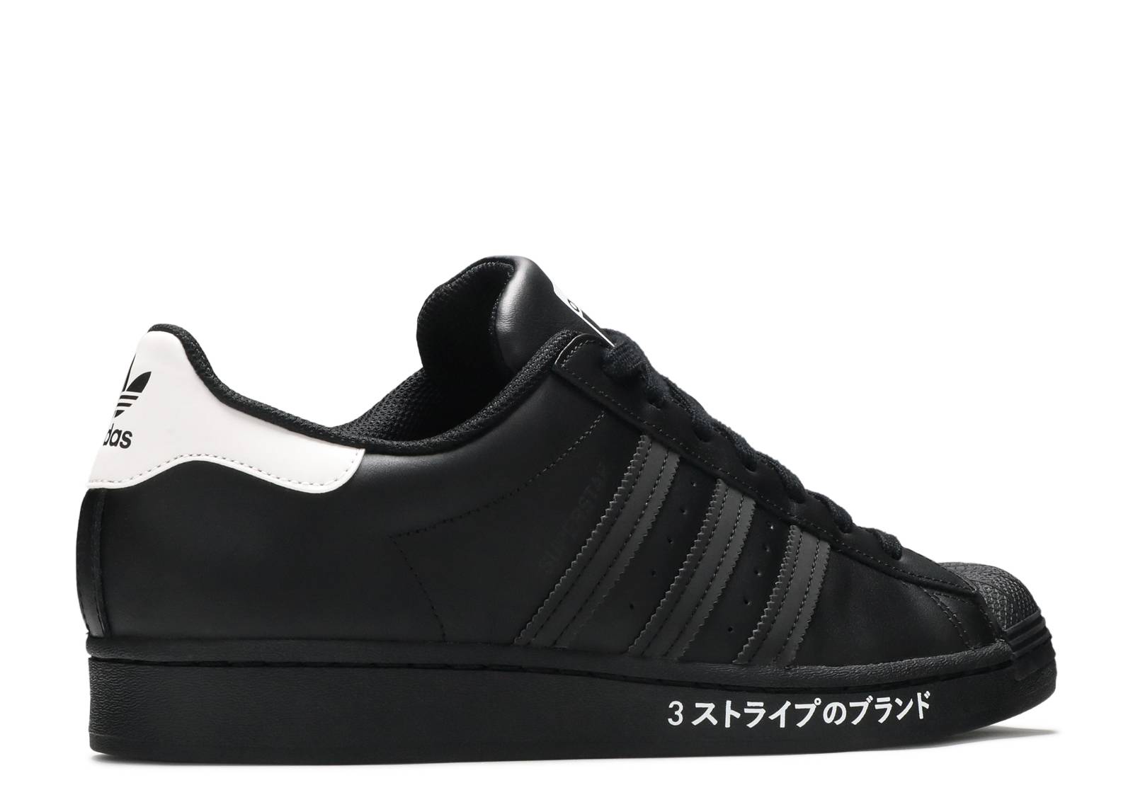 adidas Superstar 'Japanese Side Print' - FV2811 - Novelship