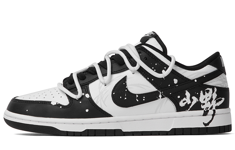 [Custom Shoes] (Women) Nike Dunk Low 'Chinese Ink Black-White' - Novelship
