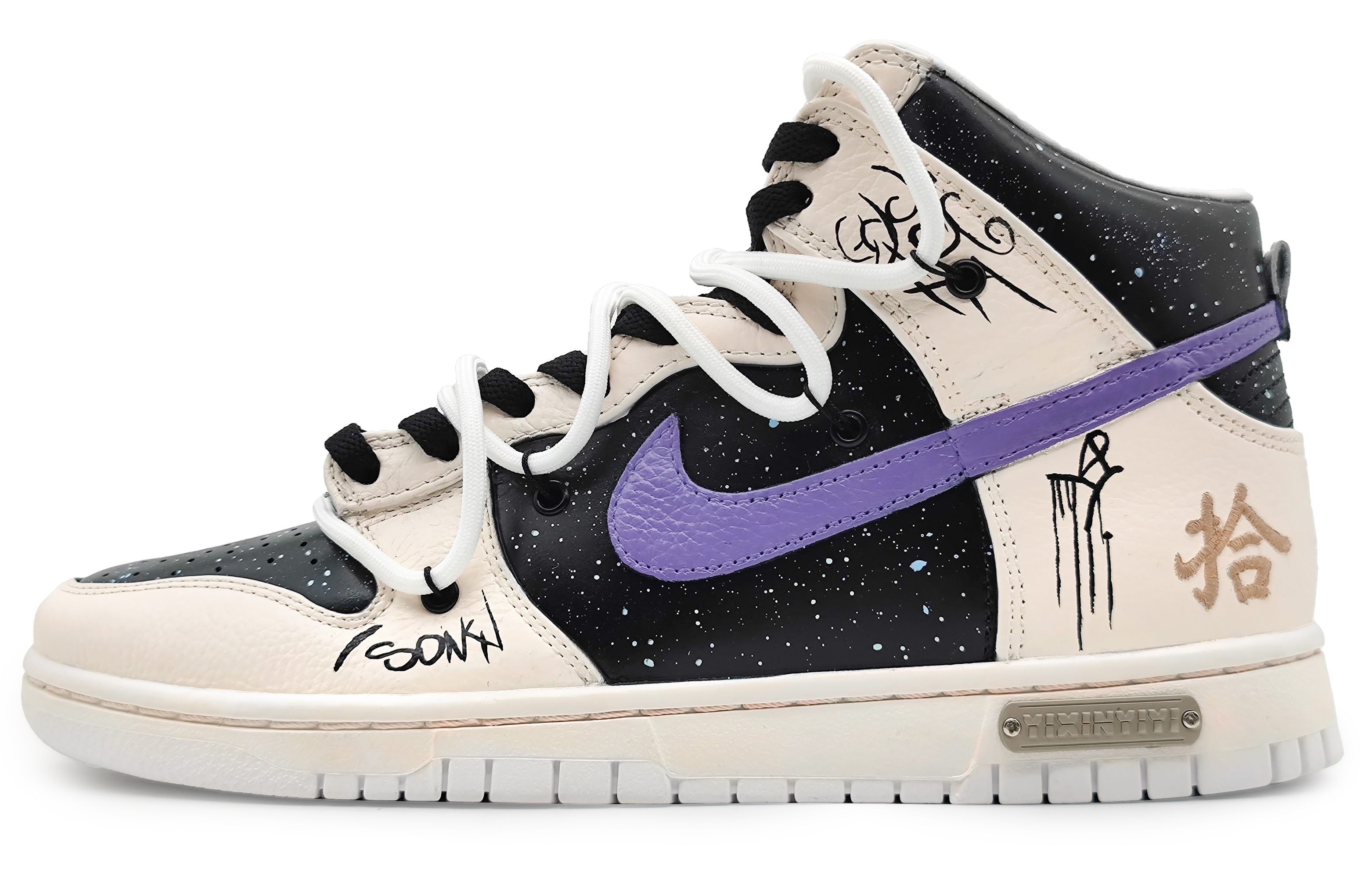 Buy [Custom Shoes] Nike Dunk High 'Ghost Peach Talisman Embroidery ...