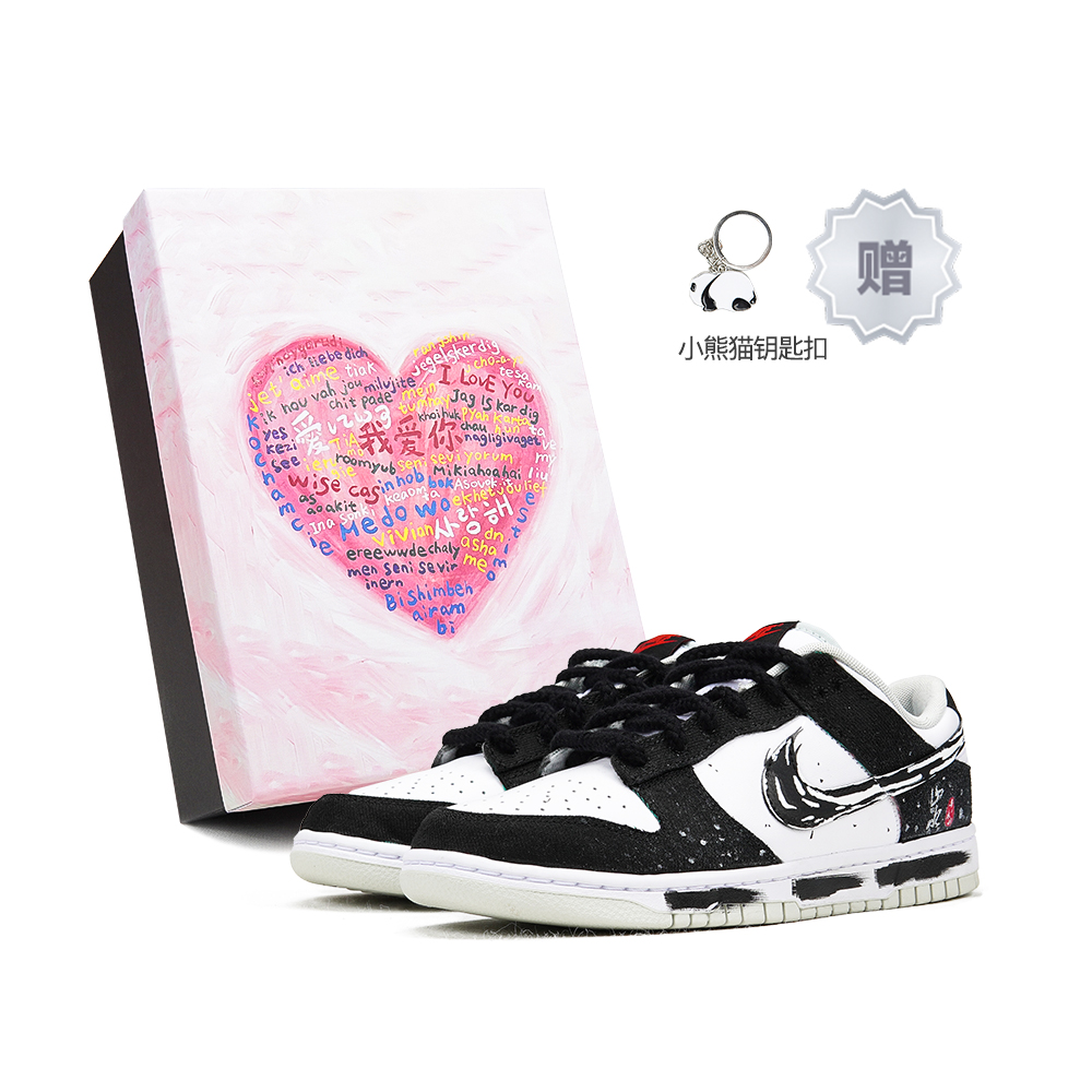 [Custom Shoes] Nike Dunk Low 'Chinese Ink Painting' - Novelship
