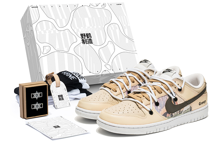 [Custom Shoes] Nike Dunk Low 'Deconstructed Denim Beige' - Novelship