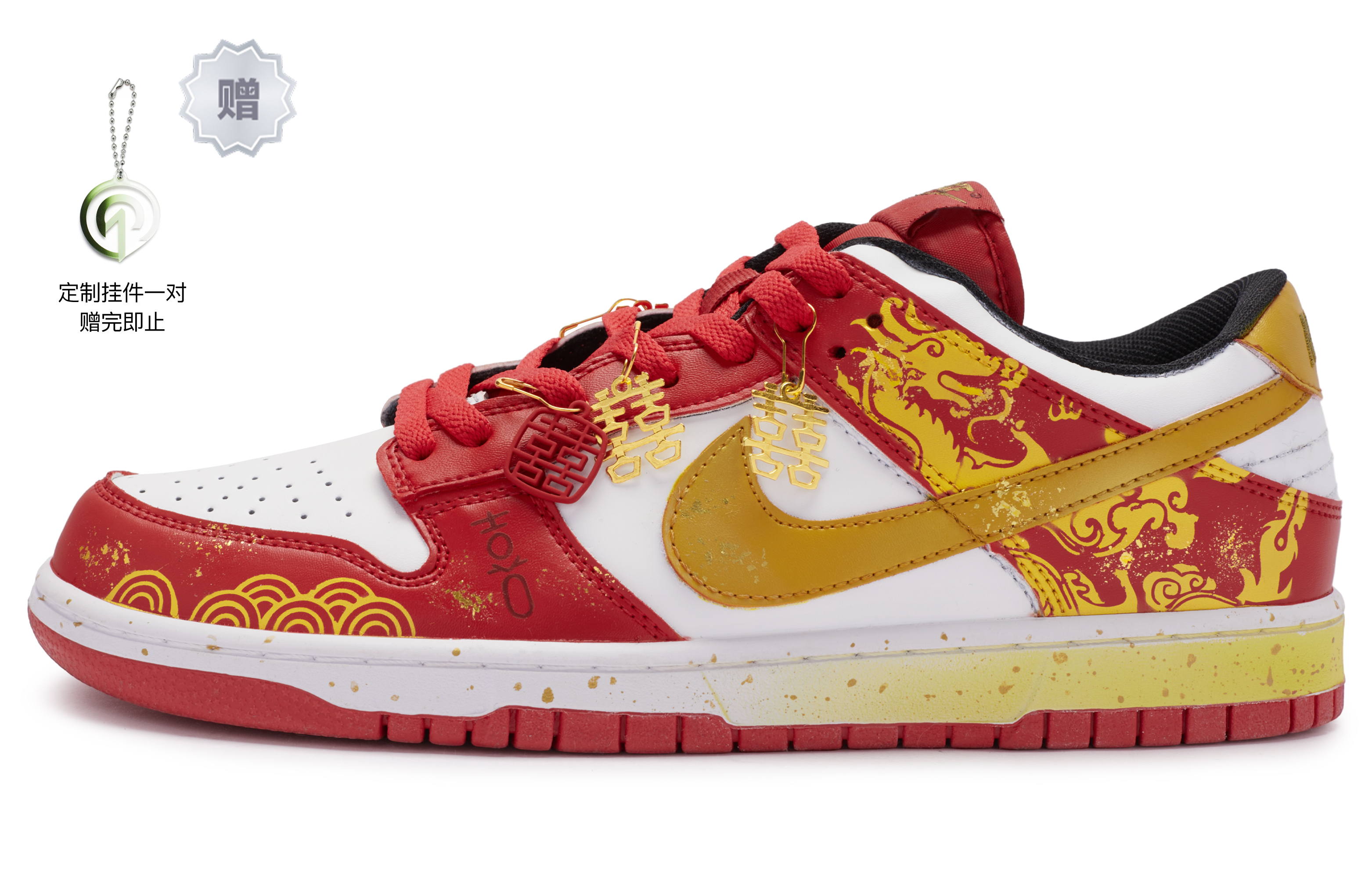 Buy [Custom Shoes] Nike Dunk Low 'Double Happiness Dragon & Phoenix ...