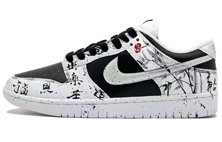 Buy [Custom Shoes] Nike Dunk Low Retro 'Chinese Ink Bamboo Calligraphy ...