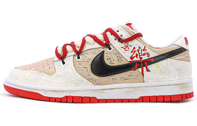 [Custom Shoes] Nike Dunk Low Retro 'Da Vinci New Year Peace and Joy ...