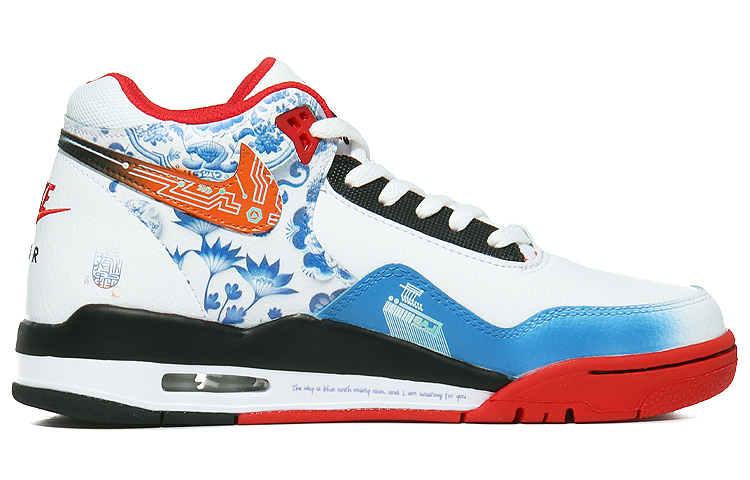 Buy [Custom Shoes] Nike Flight Legacy 'Cyber Porcelain Red White ...