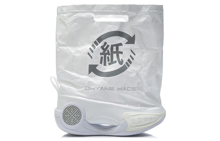 Buy (Women) Li-Ning Way Of Wade 9 Infinity 'Paper' AQAR124-1 - Novelship