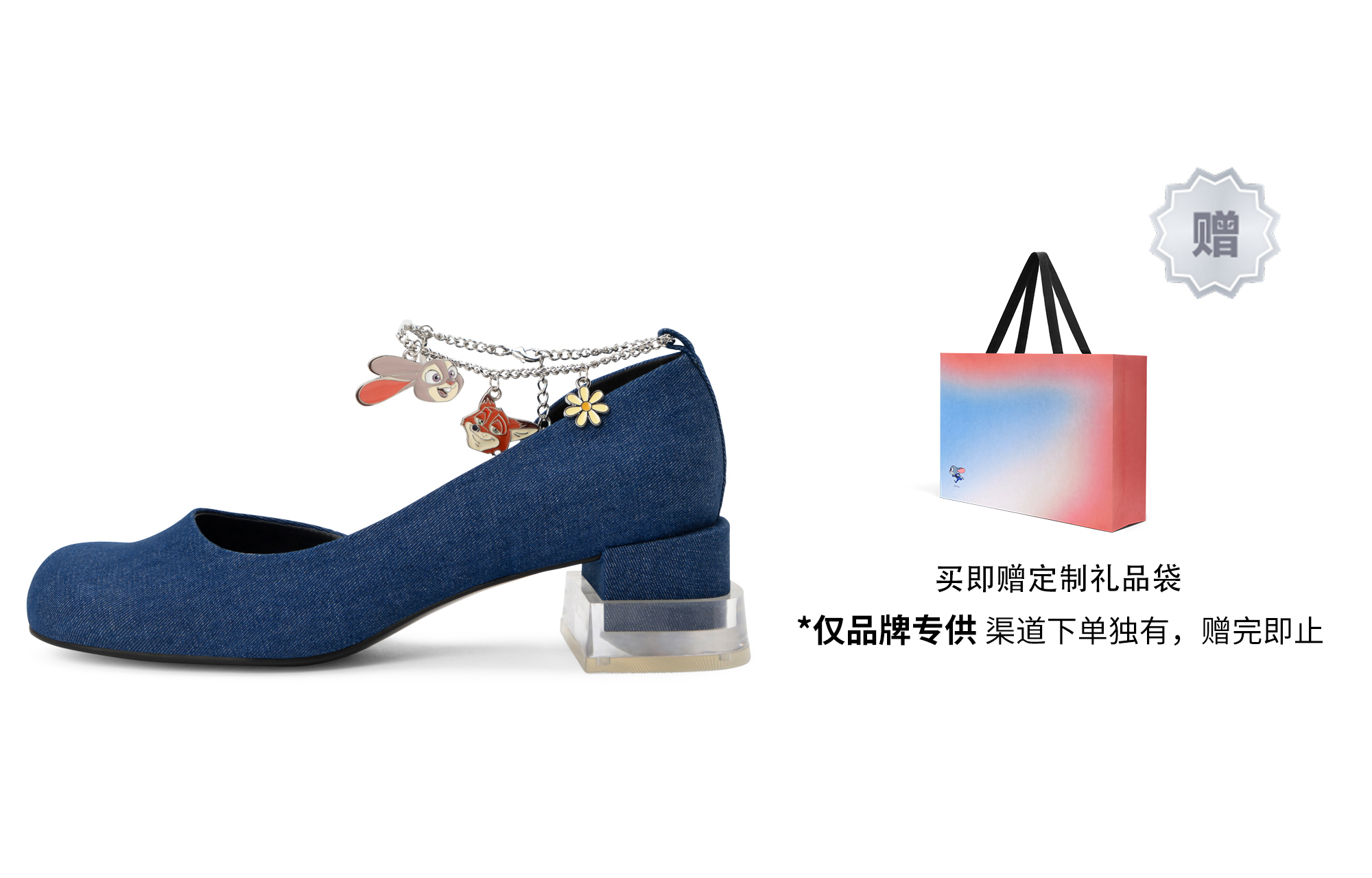 Buy CHARLES & KEITH Charles & Keith x Disney Zootopia Collection Chain ...