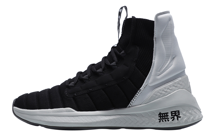 Li-Ning All City Wade High Top 'Black White' AFPQ045-1 - AFPQ045-1 ...