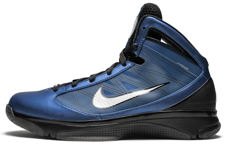 Buy Nike Hyperize Supreme 'Varsity Royal' 381942-411 - Novelship