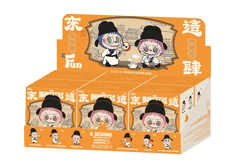 Pop Mart Labubu The Monsters Let's Have Fun Together Series Badge ...