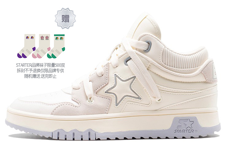 Buy STARTER EP Classic High 'Cream White' SF34CS005M-CRS - Novelship